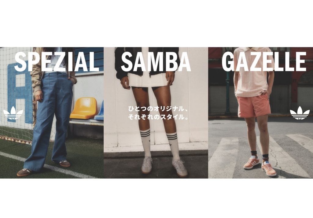 「アディダス オリジナルス」から‟T-トウ”定番スニーカーが彩る 「SS24 T-TOE COLLECTION」が登場 | シューズポスト ...