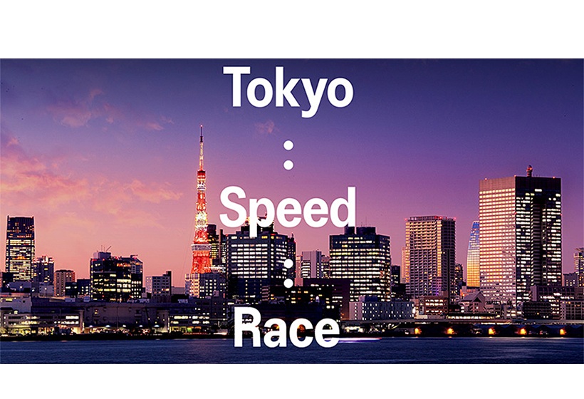 アシックス、さまざまなレベルのランナーが自己ベスト更新に挑戦できるレースイベント「Tokyo：Speed：Race」を5月3日に開催 ...