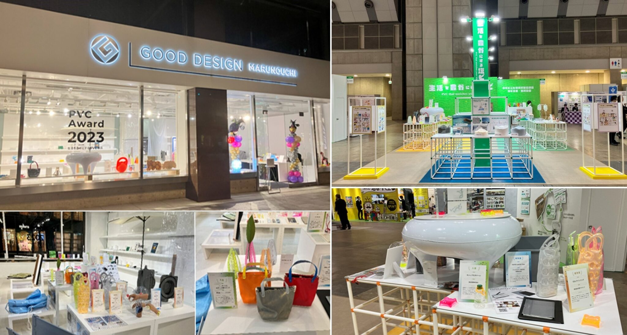 PVC(塩ビ素材)の特徴を活かした製品コンテスト「PVC Award 2025」の募集をスタート――大賞の副賞は100万円 | シューズポスト ...